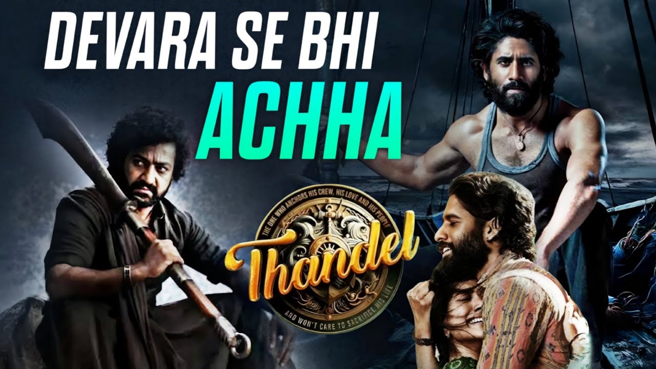 Thandel Trailer Review - YouTube