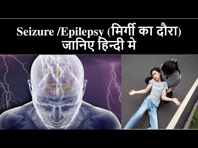 Epilepsy Seizure Disorder