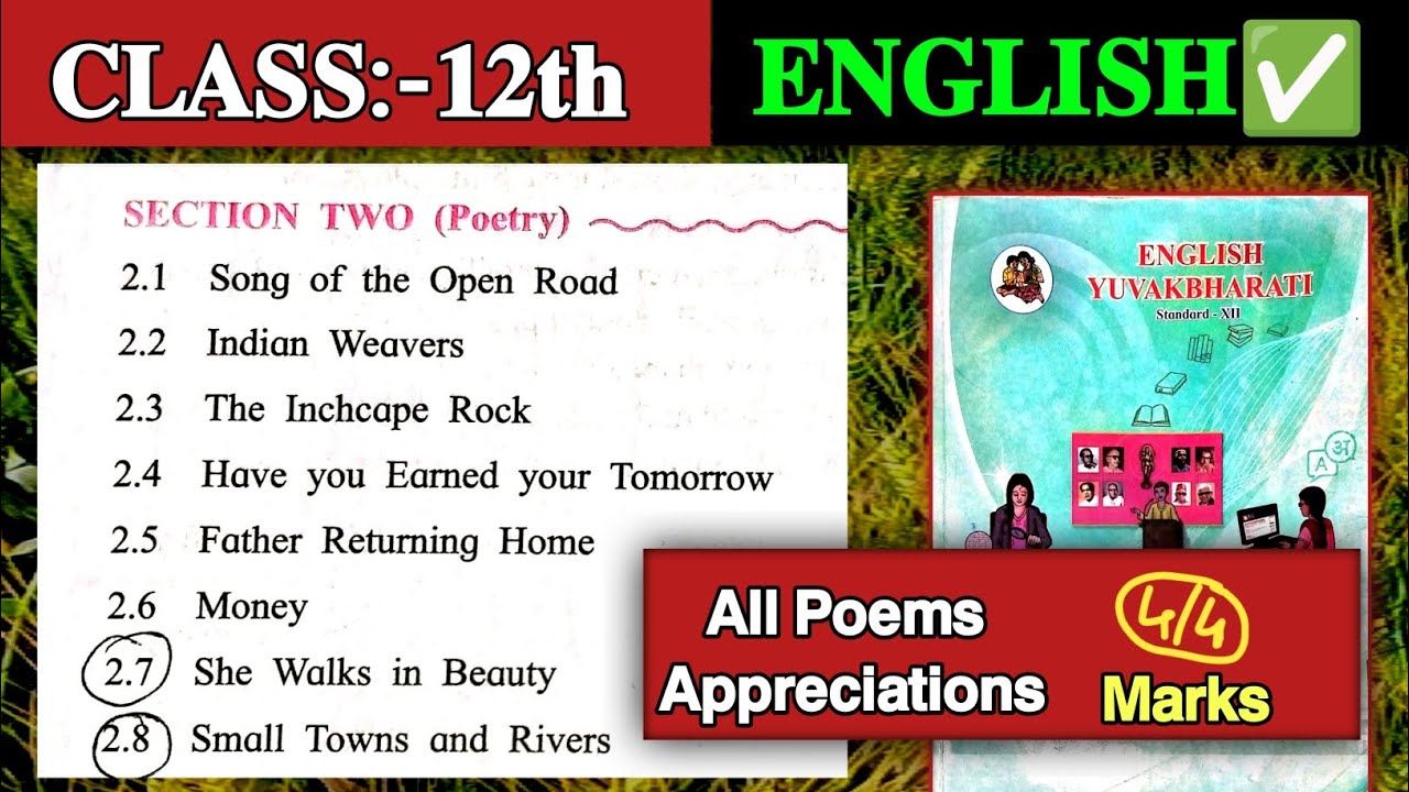12th HSC English All Poem Appreciation | Appreciation of All Poem 12th ...