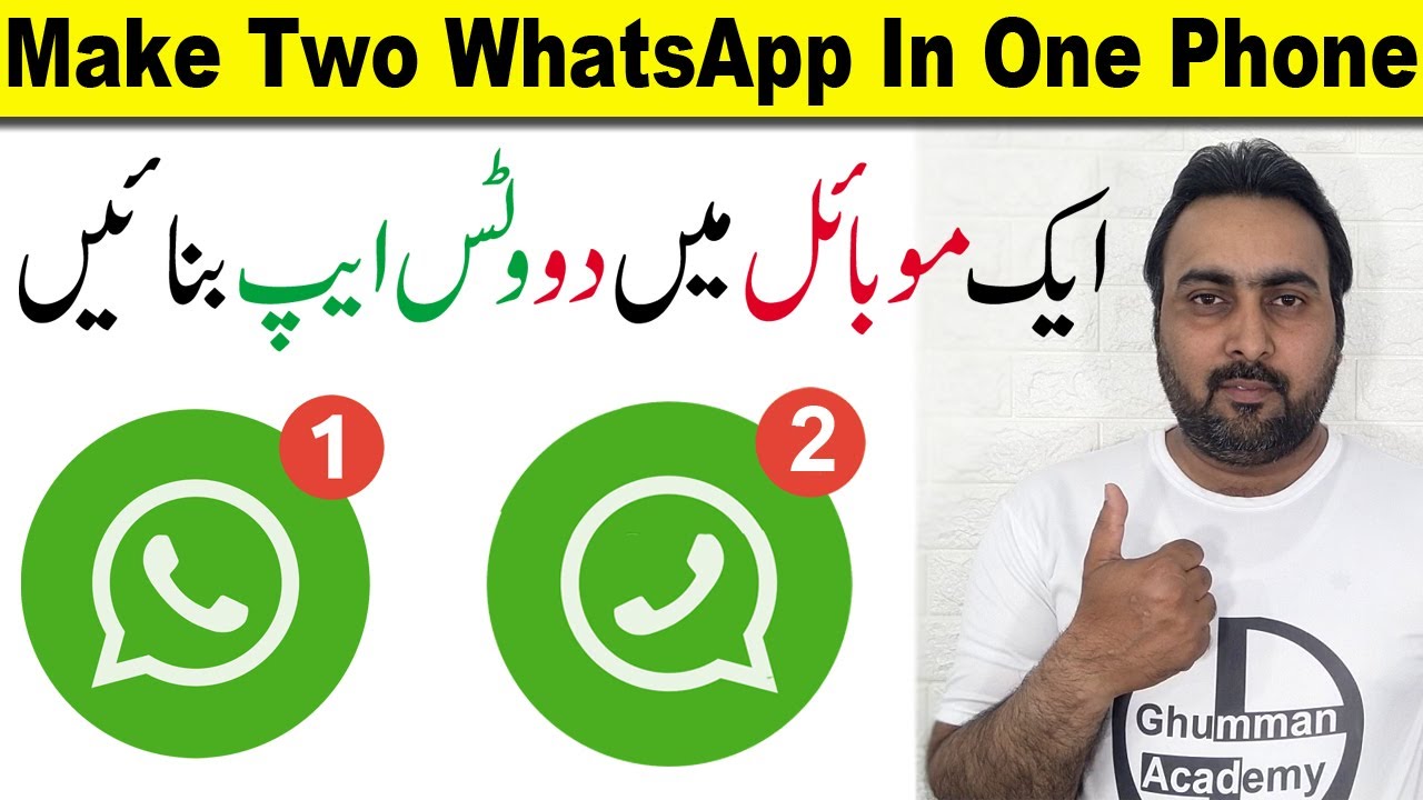 How To Install 2 WhatsApp On Same Android Phone YouTube how-to-install-2-whatsapp-on-same-android-phone-youtube
