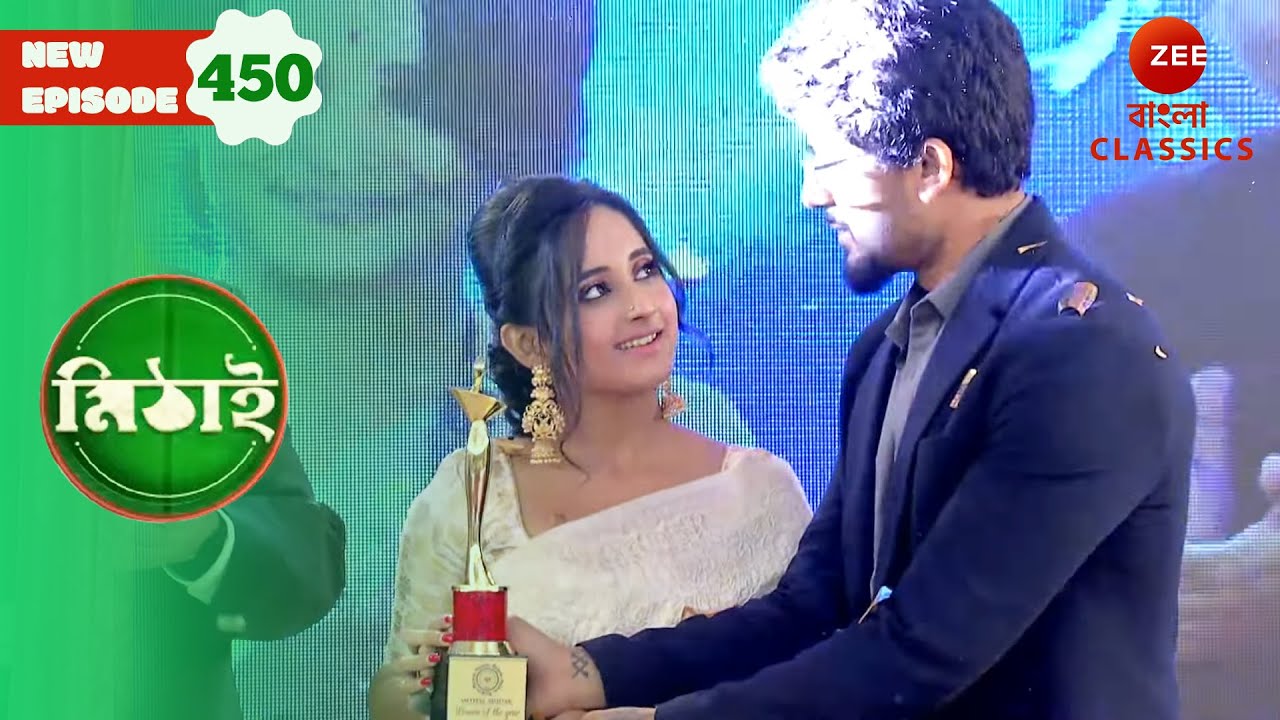 Mithai wins the `Woman of the Year’ award | Mithai Full episode - 450 ...
