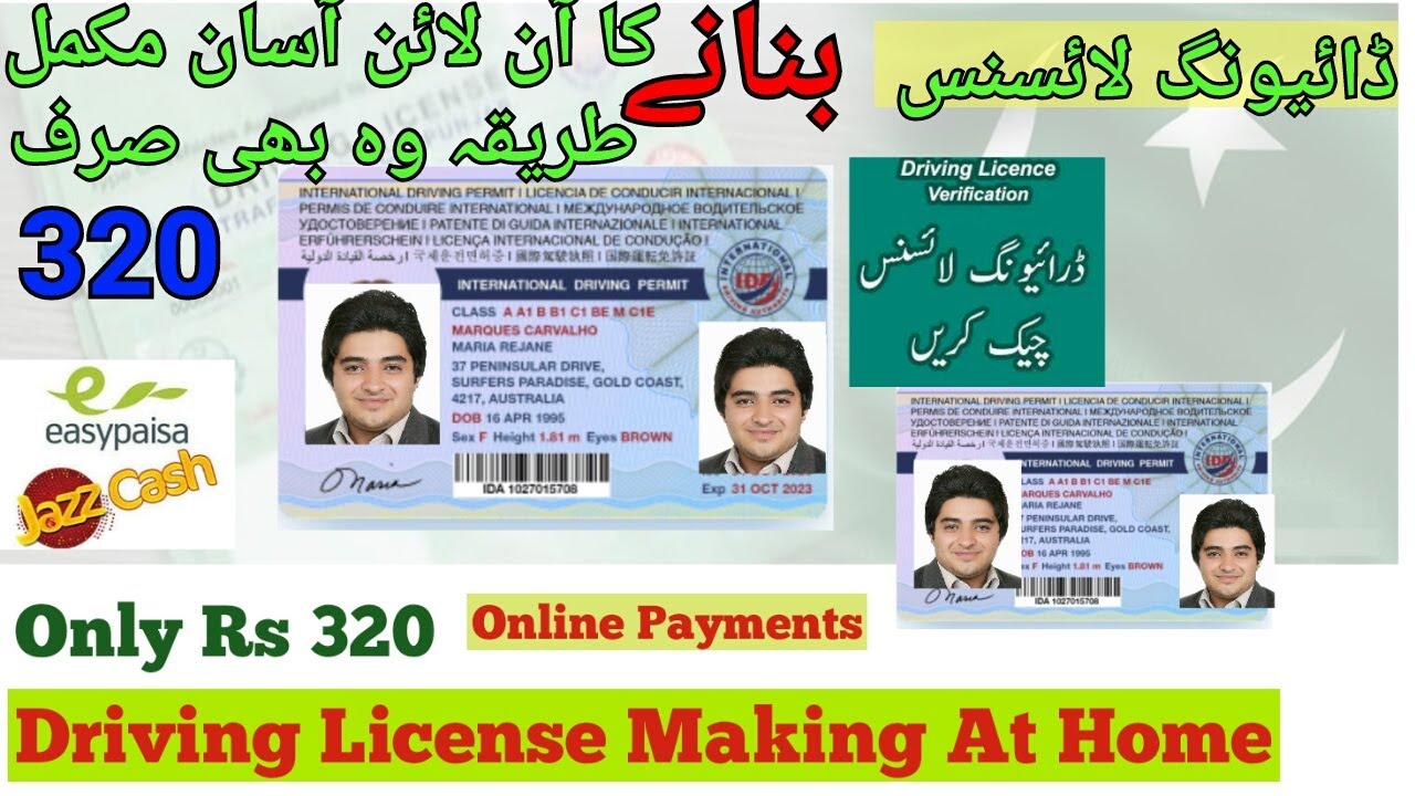 How TO Apply for Learner Driving License Online| How to Make driving ...