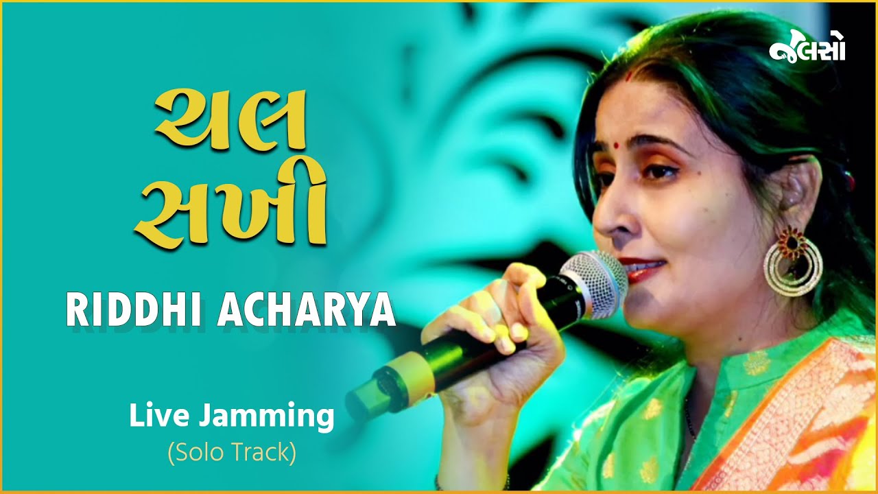Jalso | Riddhi Acharya | Chal Sakhi | Live Jamming (Solo Track Video ...