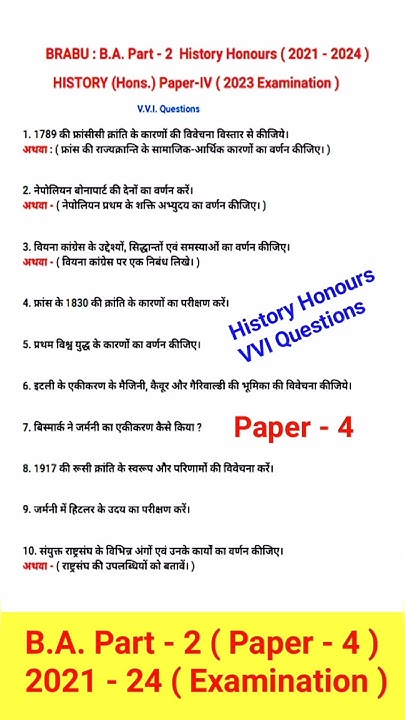BA Part-2 History Honours (2021-24) | Paper - 4 | VVI Questions for 2023 Exam #viral #shorts ...