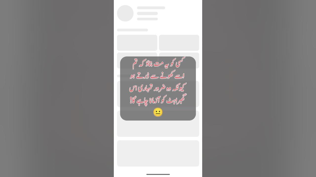 i-can-t-live-without-you-don-t-say-urdu-quotes-poetry-urdu