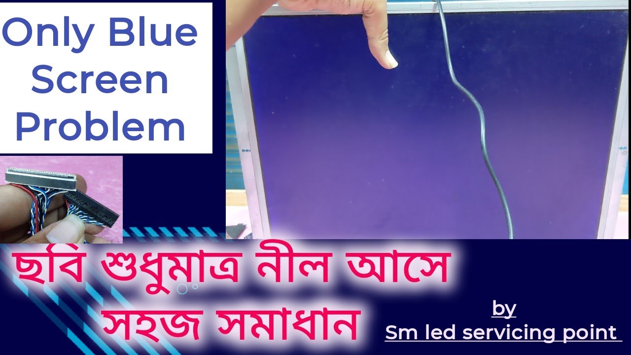LED TV Panel Repair Only Blue Screen Problem led-tv-panel-repair-only-blue-screen-problem