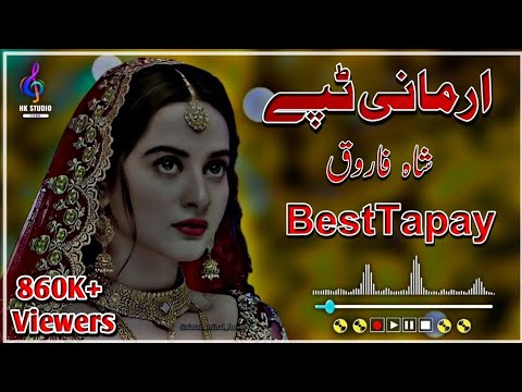 Best pashto Tapay song // Shah Farooq tapay - YouTube