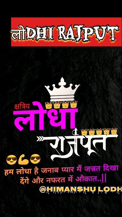 Rajput Ke Chore||New Rajputana Song 2023| By Vikrant Thakur|Rahul Thakur|#vrofficial # ...