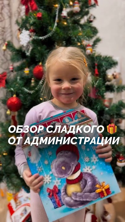 Как же я люблю эти сладкие 🎁🎁🎁 ссылка на тг канал в шапке профиля
