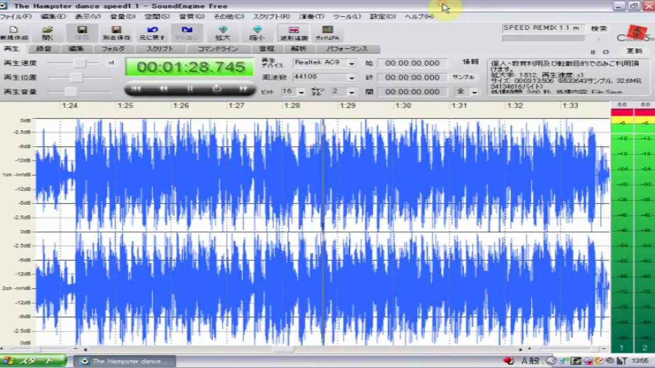 Sound Engine Freeを使ってみた （HD） I use Sound Engine Free （HD） - YouTube