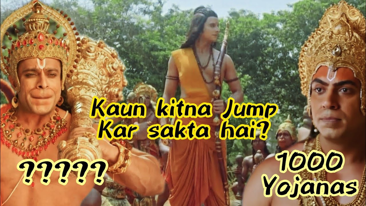 How far can Hanuman, Angad, and the other Vanaras Jump? Ramayan, Review ...