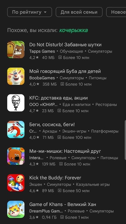 просто дайте пульт от я***** - YouTube