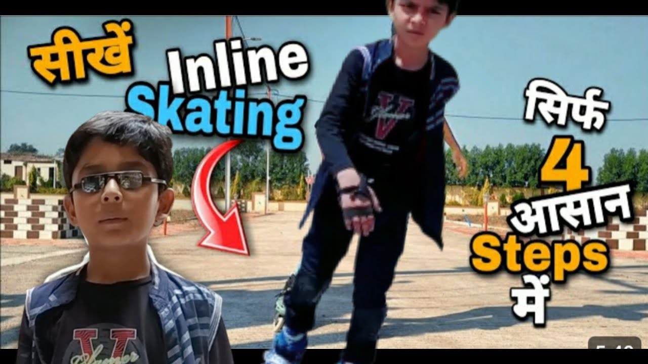 Skating Lessons for Beginners How to Start Inline skating only 4 Steps ...