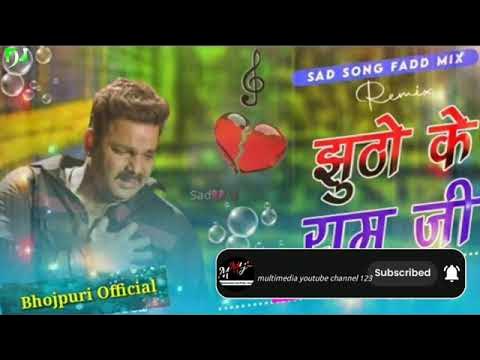 Pawan Singh ke Bewafai gana झुटो के राम जी Kartik Raj ke gana कार्तिक - YouTube