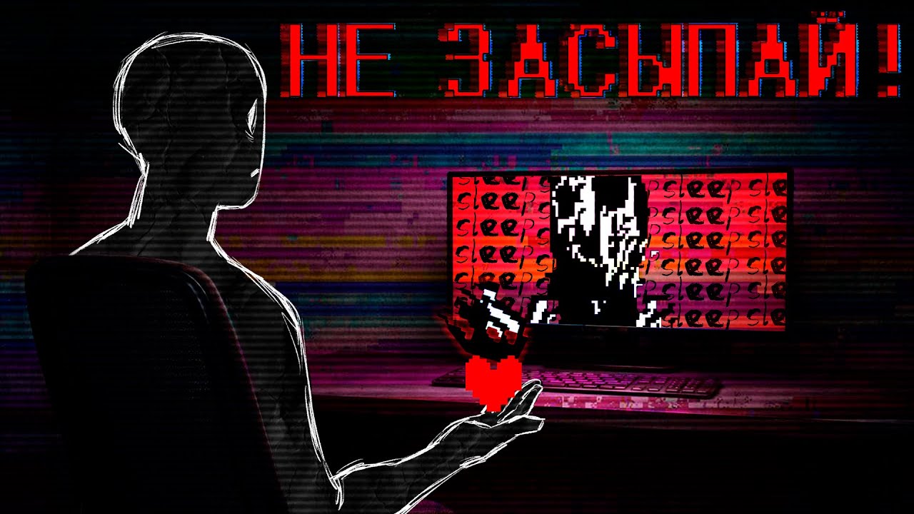 ОНА ЗНАЕТ ТВОЁ ИМЯ! ПРОКЛЯТЫЙ ARG -ХОРРОР ПО UNDERTALE (Unaltered User) - YouTube