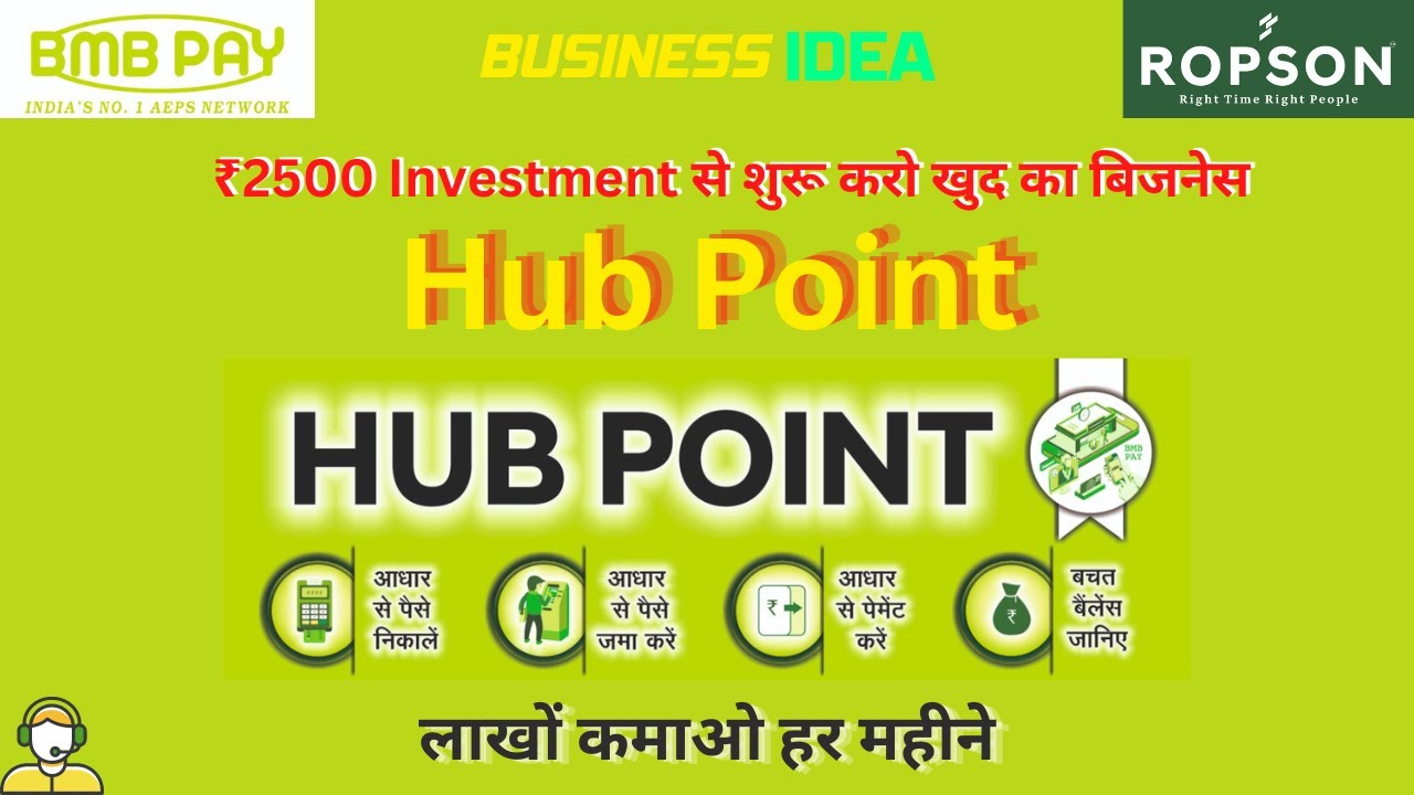 HUB POINT | आज ही से शुरु करो और महीने के लाखों कमाओ! | ROPSON PAY ...