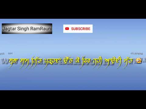 dharti hava te pani bandya Tine gade karate - YouTube