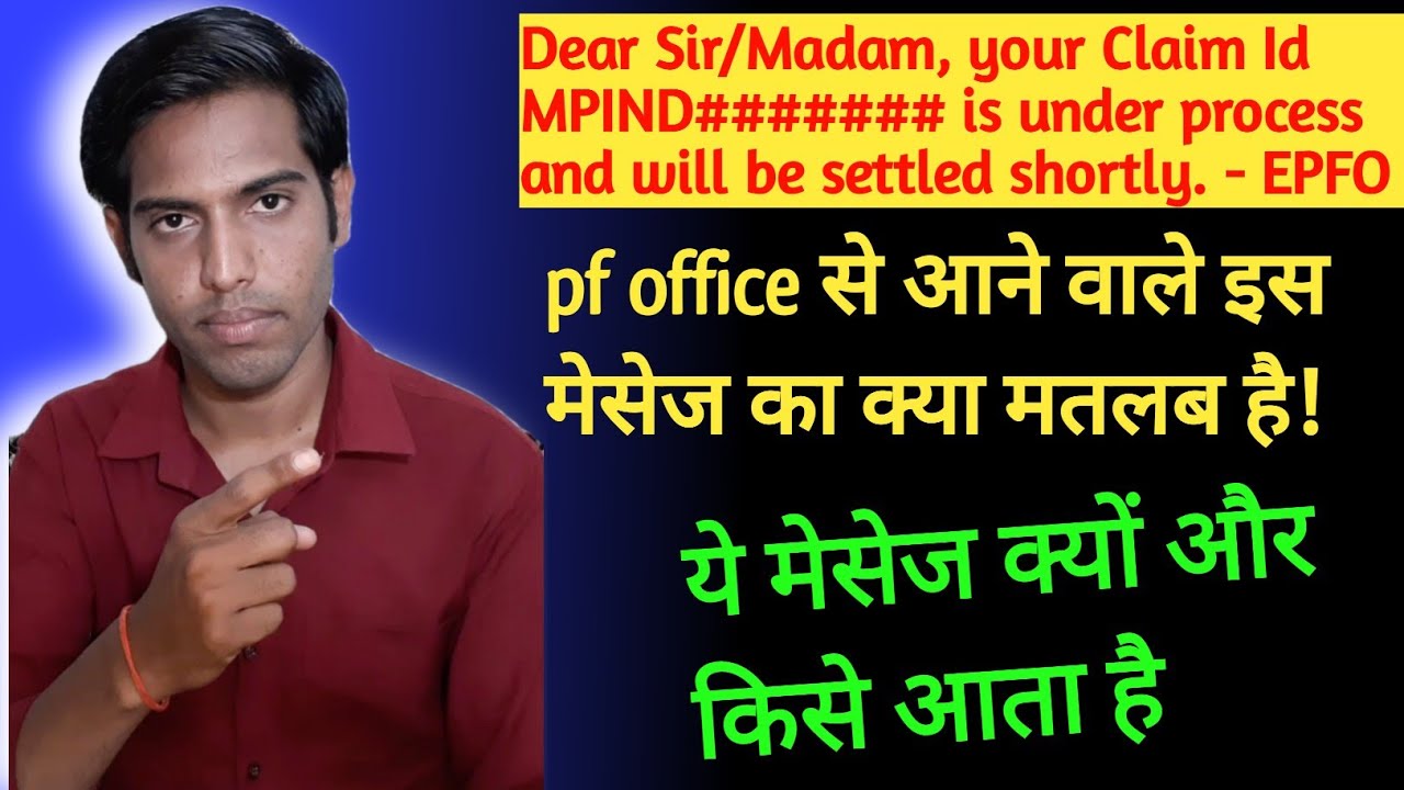 your claim id is under process and will be settled shortly EPFO ...
