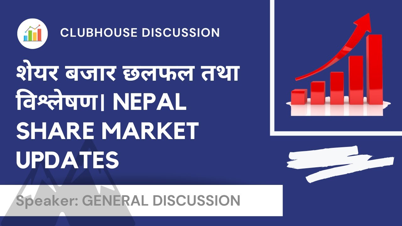 SHARE MARKET DISCUSSION | NEPSE UPDATE AND ANALYSIS | #SHARE MARKET IN ...