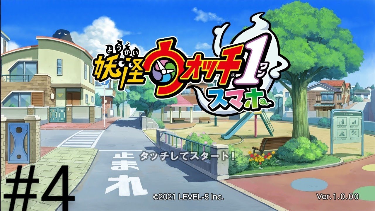 Yo Kai Watch 1 on Mobile #4 Slimamander Boss Battle (Walkthrough no ...