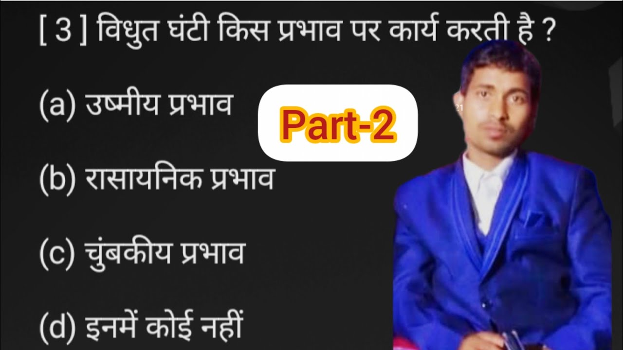 Bihar Bord Objective Ll Study Plus Ll 10th Ka Objective Question Ll Pw bihar-bord-objective-ll-study-plus-ll-10th-ka-objective-question-ll-pw