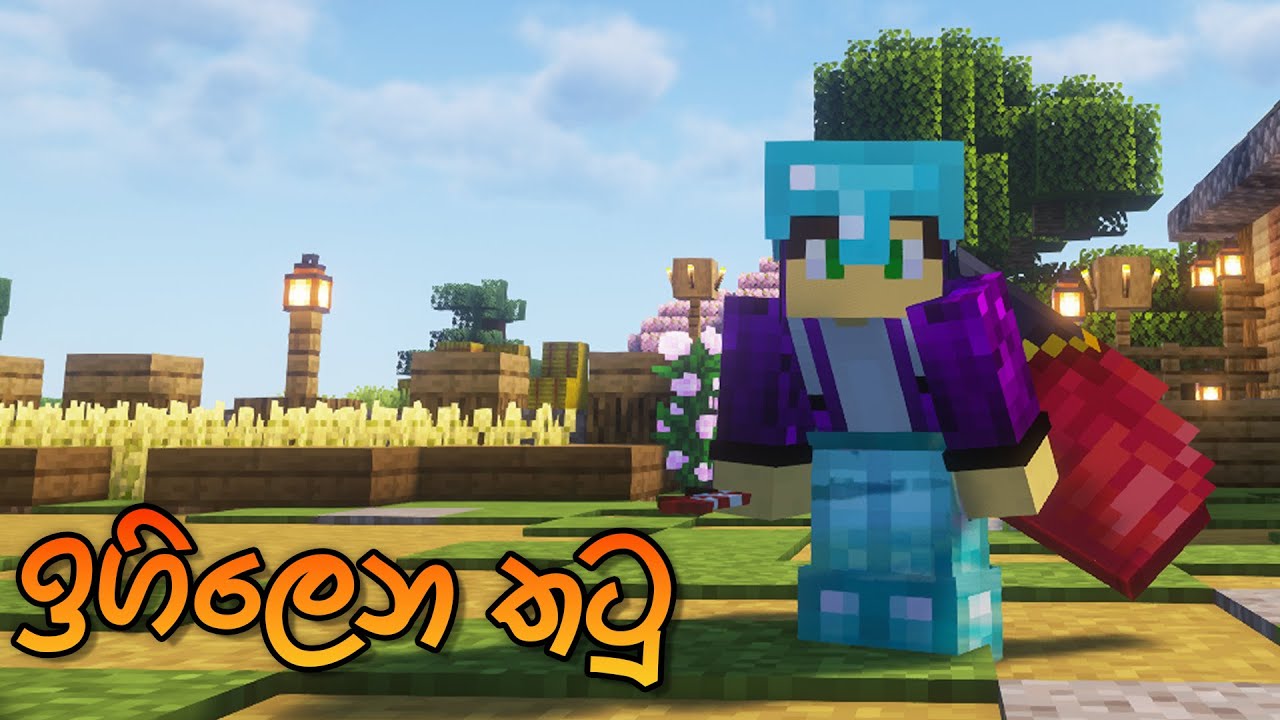 Minecraft Sinhala Survival | Episode 18 | Sinhala Gameplay - YouTube