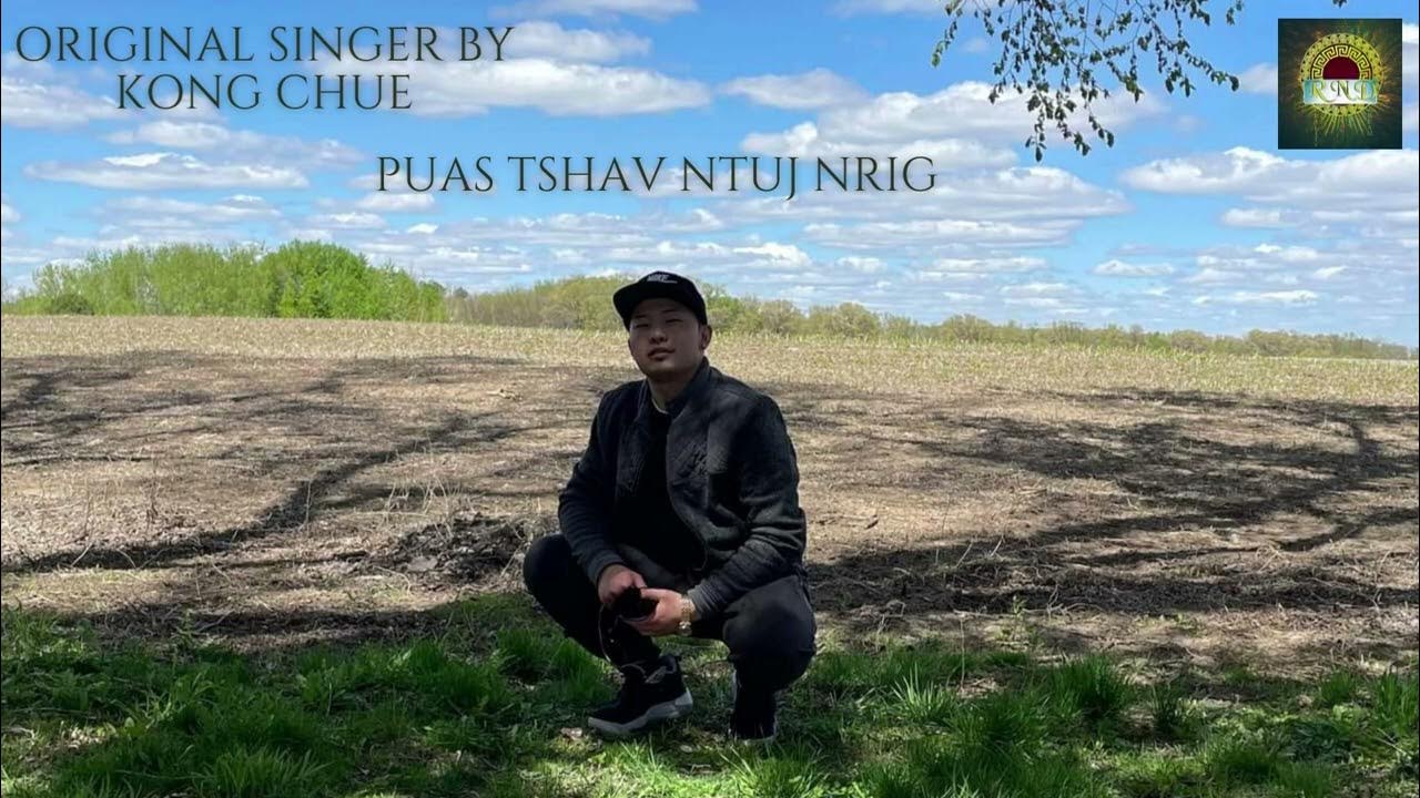 Puas Tshav Ntuj Nrig - Cover By Thinky - YouTube