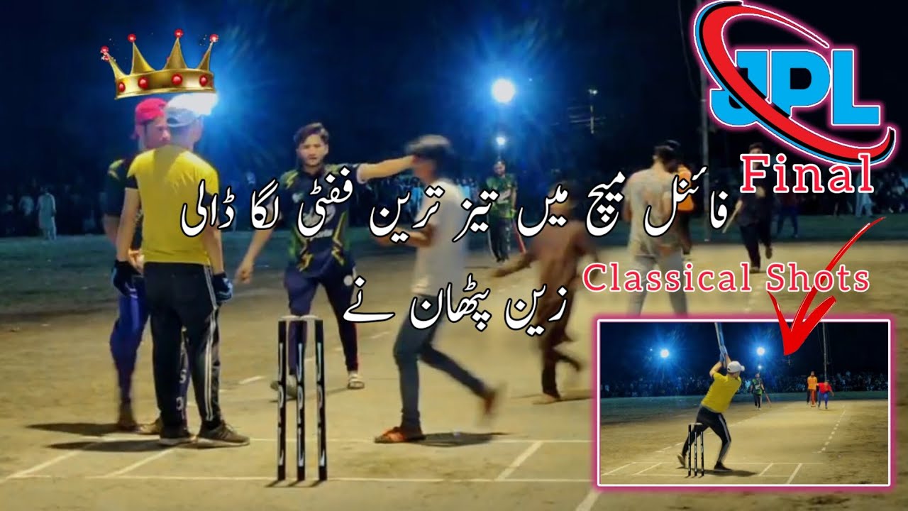 Zain Pathan Batting at Mirpurkhas | JPL Final match - YouTube