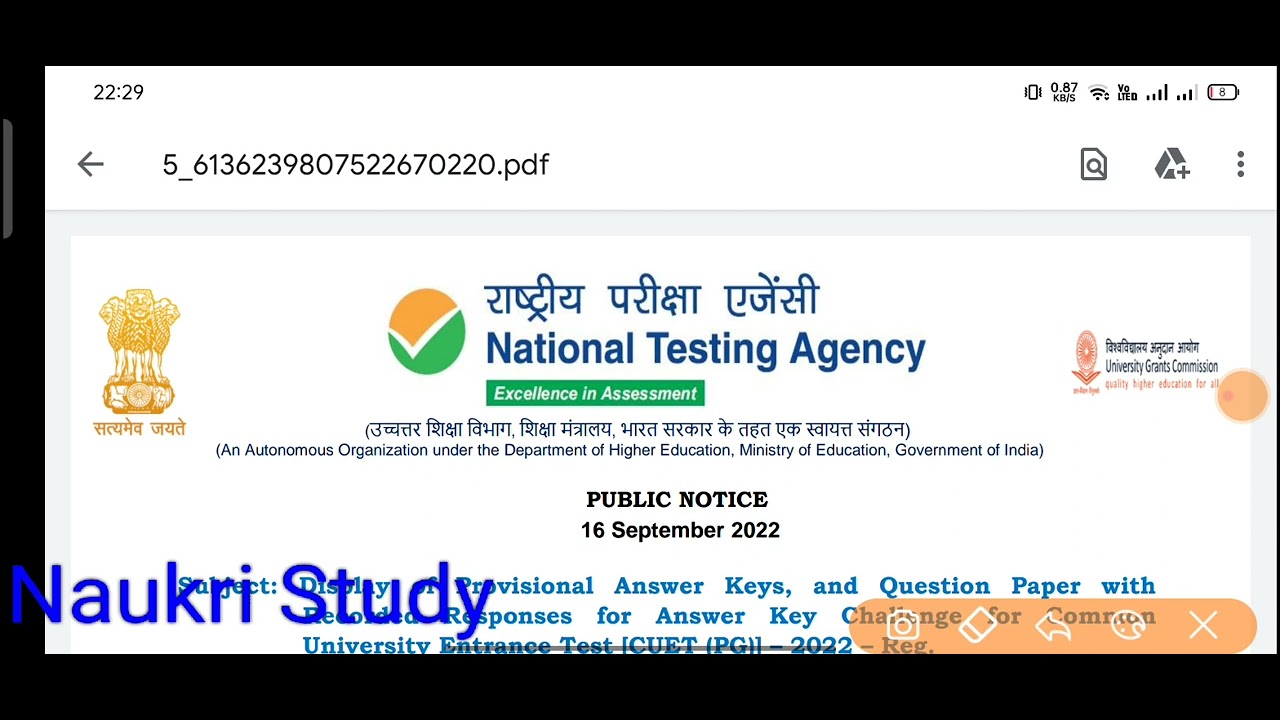 Cuet pg answer key 2022 ,cuet PGQPO1 answer key download, how to check ...