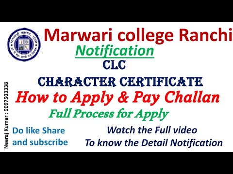 MCR // CLC & Character Certificate // How to Apply Form // How to Pay ...
