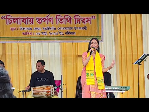 Bihu বিহু || Live performance by Mitali Deka || at IOCL BGR Township - YouTube