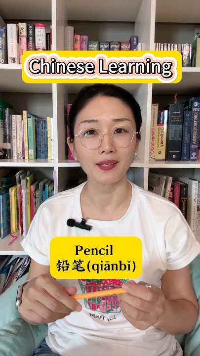 Chinese HSK Mandarin for beginners |Basic Chinese Phrases#learnchinese ...