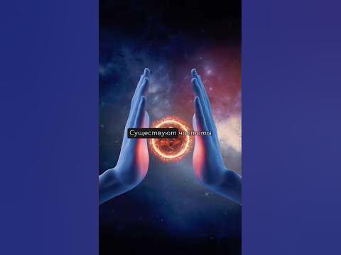 Целебные звуковые частоты - YouTube