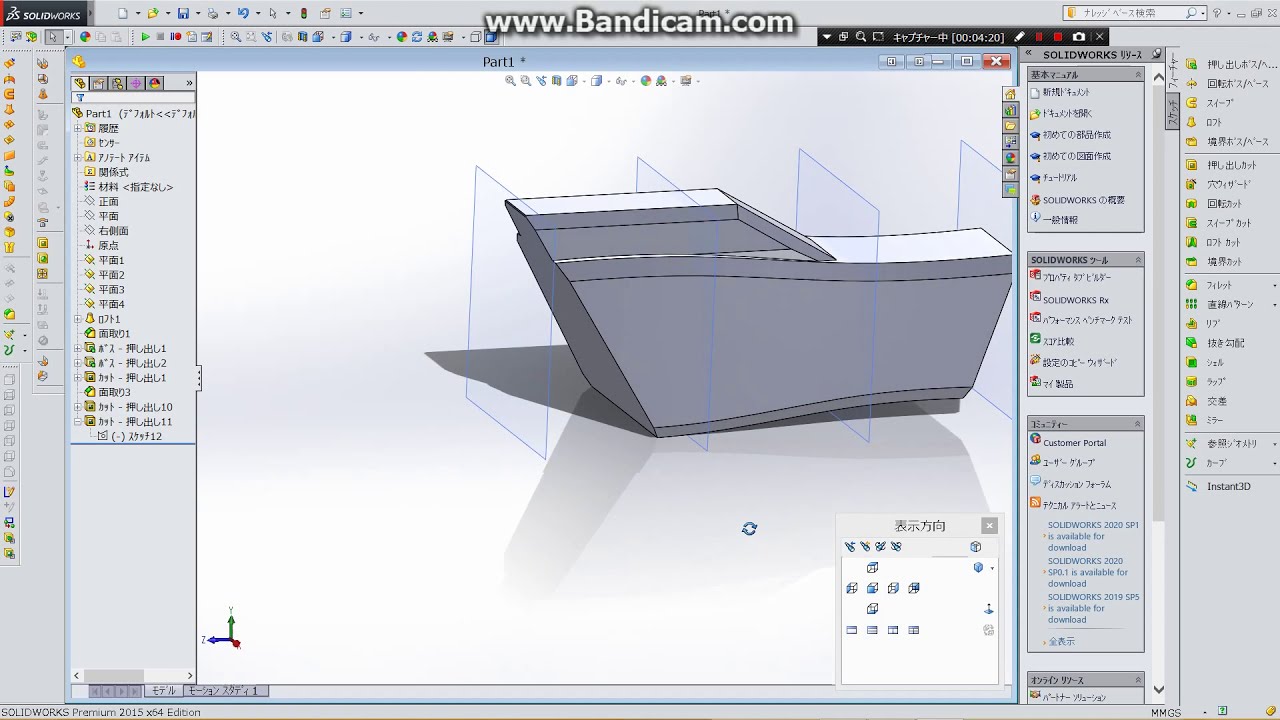 Robot leg modeling with shell ロボットの足モデリング in Solidworks - YouTube