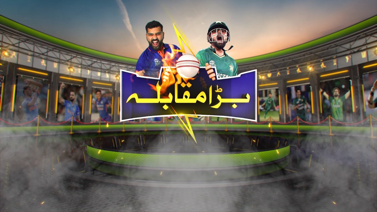 PAK IND TAKRA TITLE - YouTube