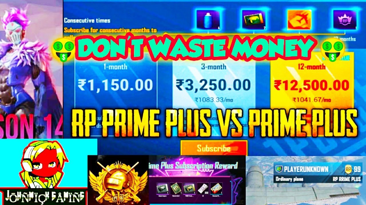 Pubg 🤩RP Prime & RP Prime Plus Subscription🤩 || Full Explain 🤔|| Pubg ...
