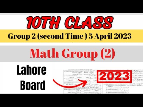 Today 10th class Math lahore Board group 2 mcqs paper 2023 | class 10 ...