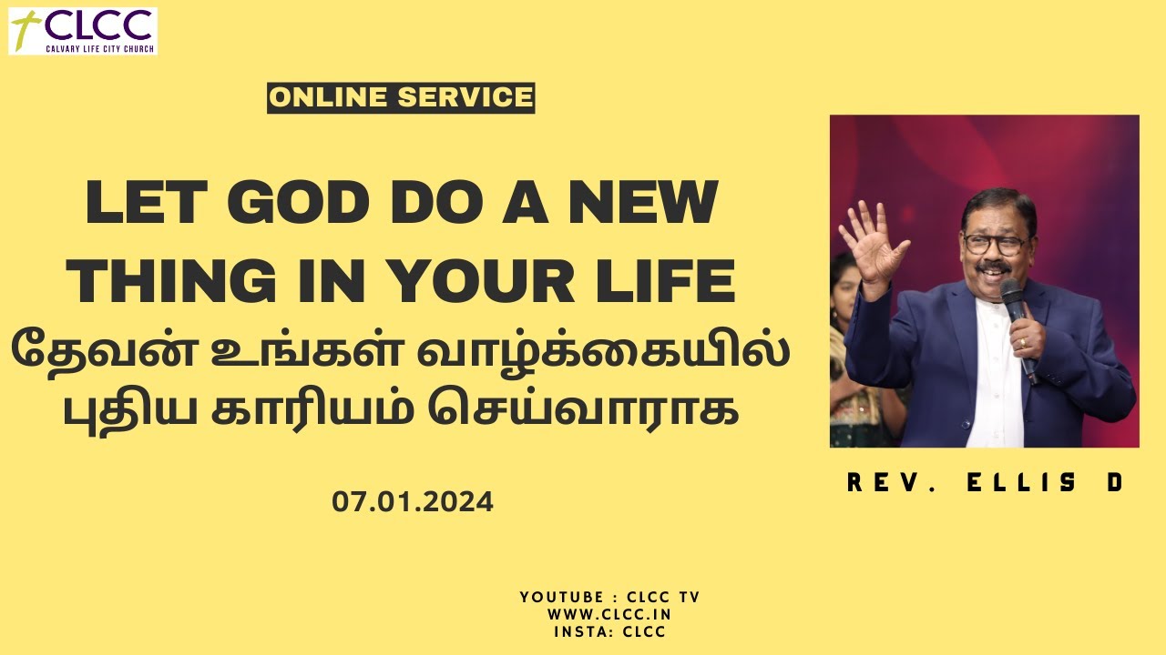 CLCC ONLINE SERVICE |07.01.2023 | REV. DR. ELLIS WILLIAM. D | Calvary ...