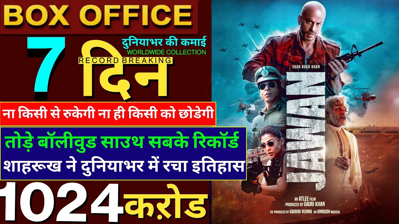 Jawan Box Office Collection, Jawan 6th Day Box Office Collection ...