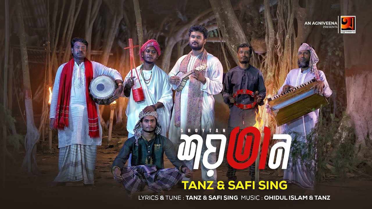 Shoytan | শয়তান | Tanz | Safi Sing | Hip-Hop Song 2023 | Rap Song 2023 ...