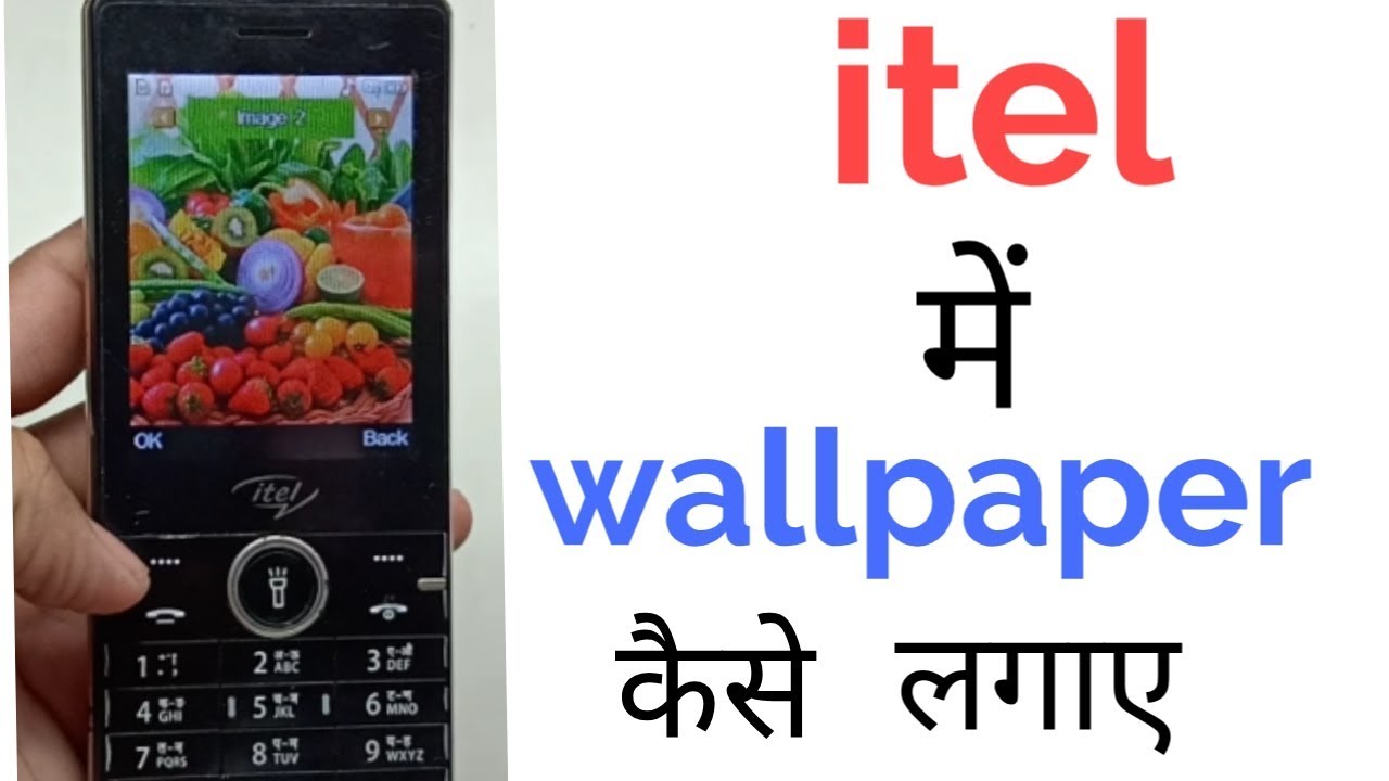 itel me wallpaper kaise set kare, itel mobile me wallpaper kaise lagaye ...
