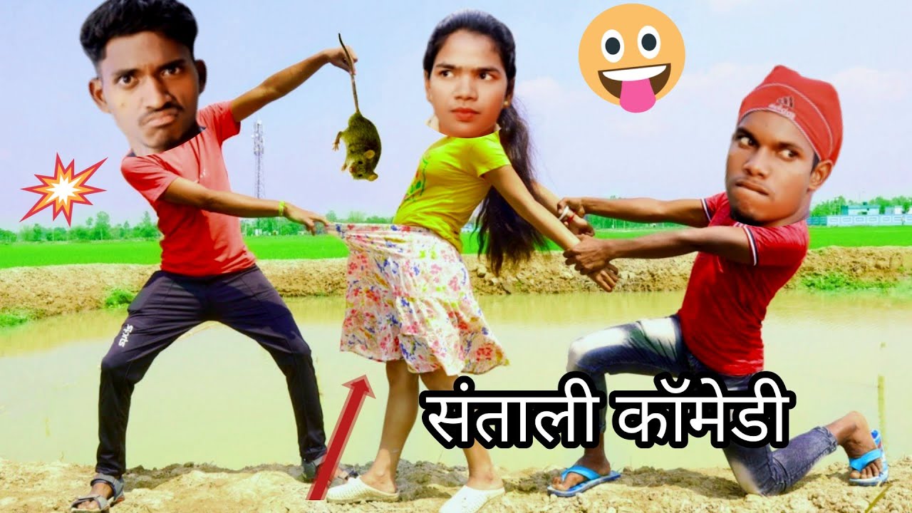 Santali Comedy || Santali Cartoon || Funny Video||New Santali Cartoon ...