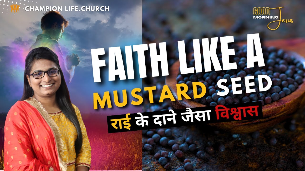 Faith like a Mustard seed@championlife.church - YouTube