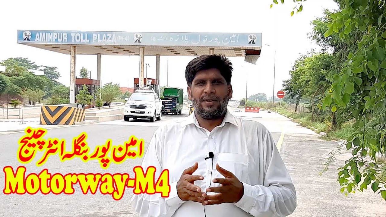Aminpur Interchange | Motorway M4 | Faisalabad | Punjab | Pakistan ...