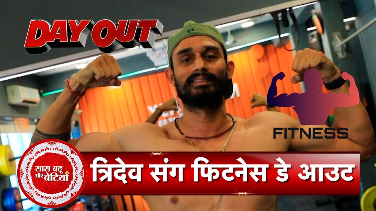 Exclusive Gym Day Out with Chandu Champion trainer Tridev Pandey with ...