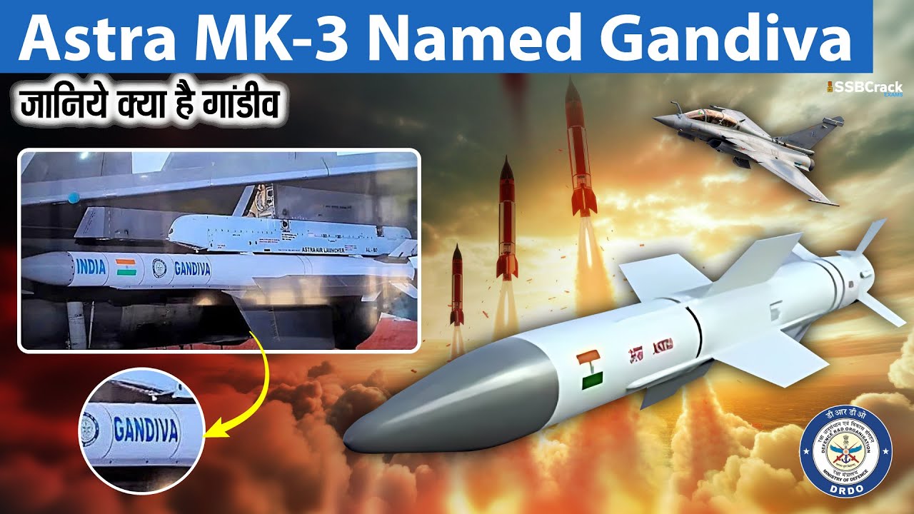 Astra MK 3 Named As Gandiva | DRDO | Missile - YouTube
