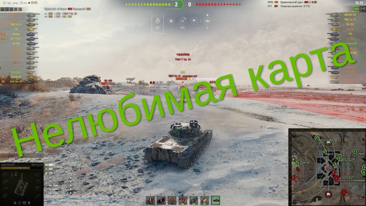 WORLD OF TANKS Gameplay multiplayer PC i5 10400F-1060 6GB - YouTube