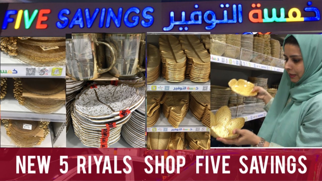 New Five Riyals Shop Five Savings || @IndianMominSaudiArabia - YouTube