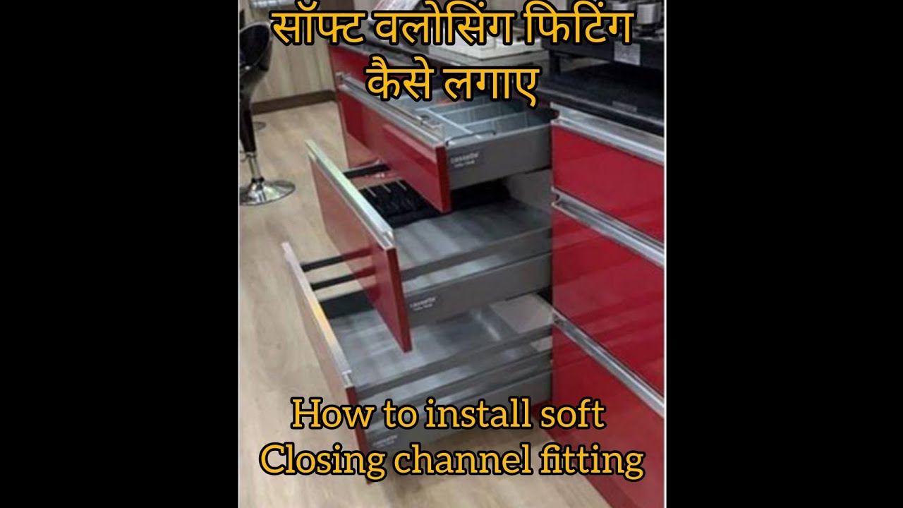 How to install soft closing channel fitting || सॉफ्ट क्लोजिंग फिटिंग ...