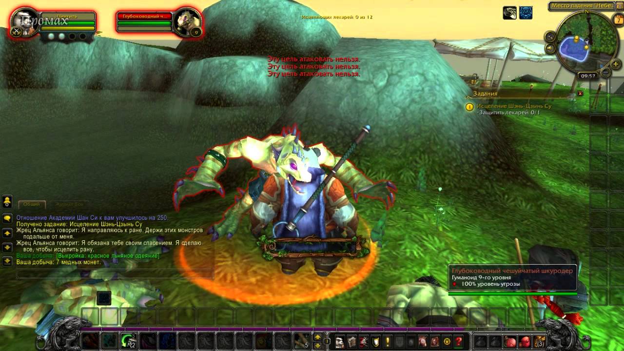 Прохождение игры World of Warcraft 4 - YouTube